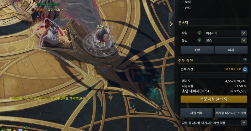 로스트아크 인벤 만렙 1650 충모닉 초월완료 2분 Dps 로스트아크 인벤 데모닉 게시판