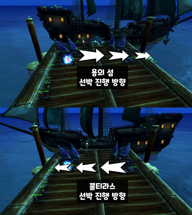 대도시 포탈 위치 및 노선 오그리마 스톰윈드 내부전쟁 업데이트 볼텍스 게이밍