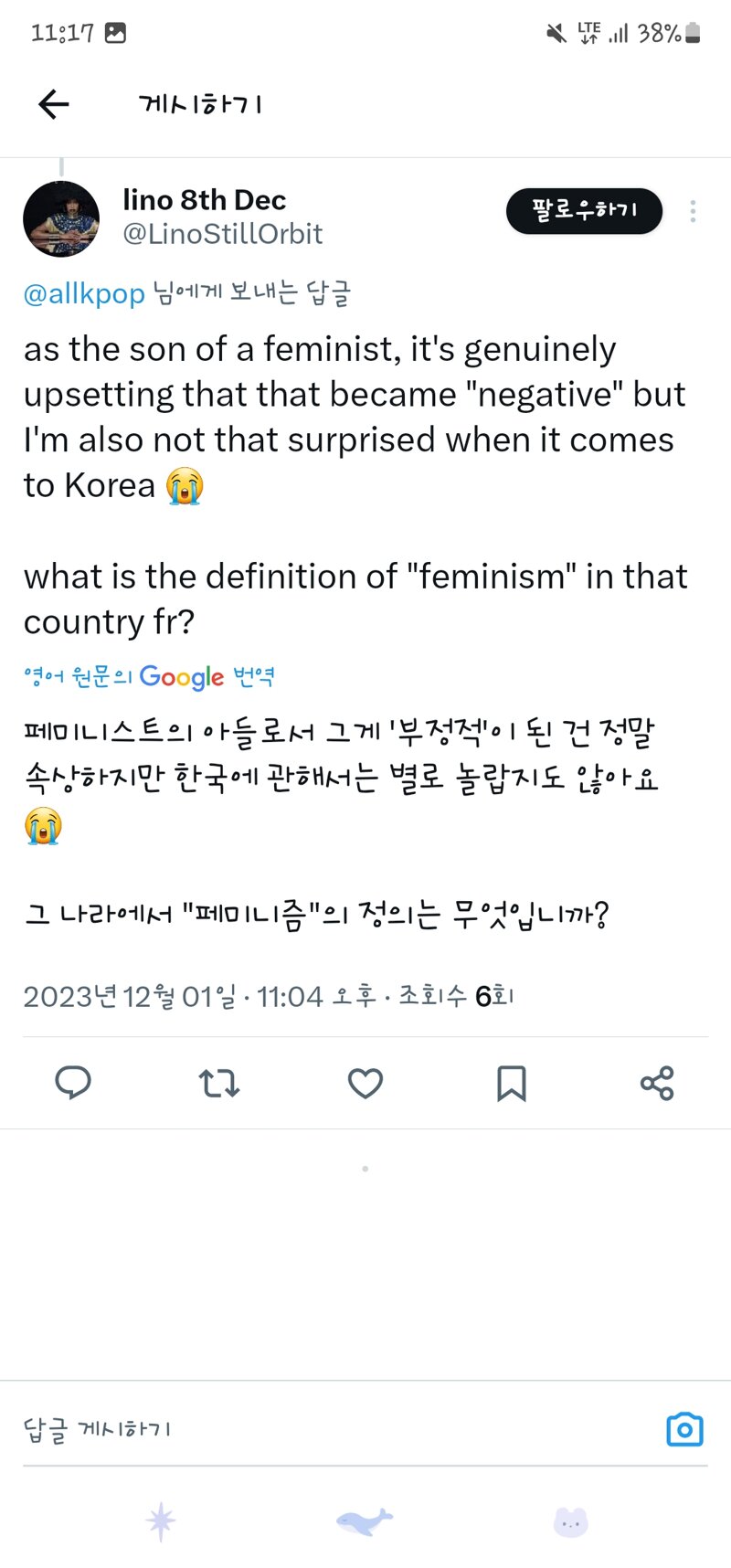 메이플스토리 인벤 X펌 해외의견 긁어옴 메이플스토리 인벤 자유게시판