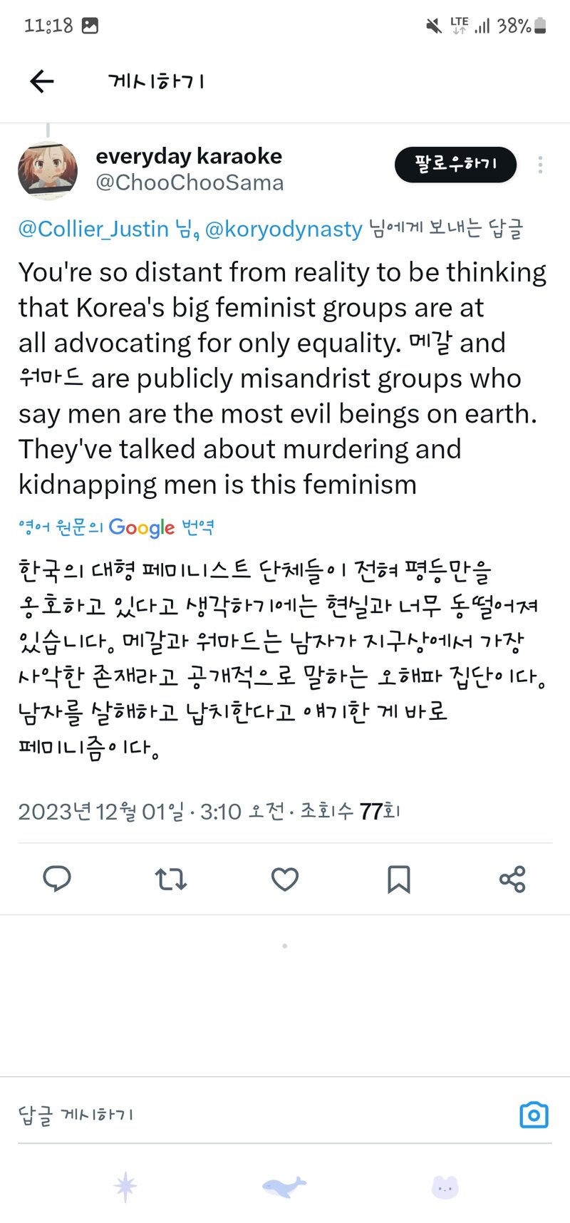 메이플스토리 인벤 X펌 해외의견 긁어옴 메이플스토리 인벤 자유게시판