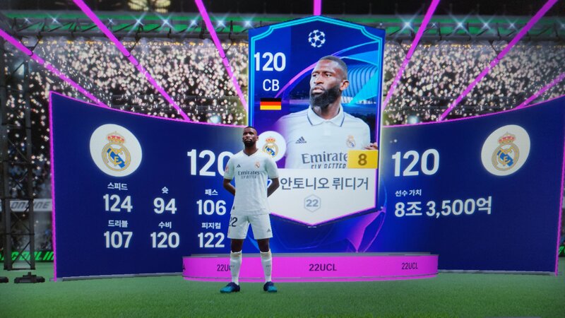 Fc 온라인 인벤 2200fc N분의1 상자 22챔스 뤼디거 8카 Fc 온라인 인벤 득템강화 자랑 게시판
