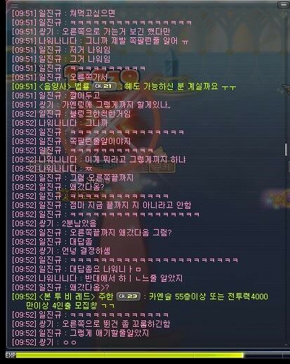재업 리1 블빵사기꾼 나워 나워나니다닉변 깡이나다 박제합니다 Vortex Gaming