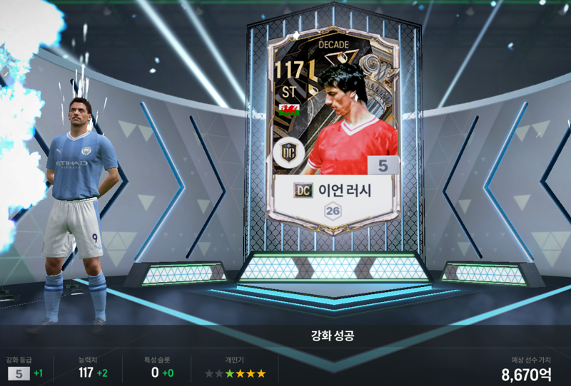 Fc 온라인 인벤 러시 은카 ㅅㅅㅅ Fc 온라인 인벤 자유게시판