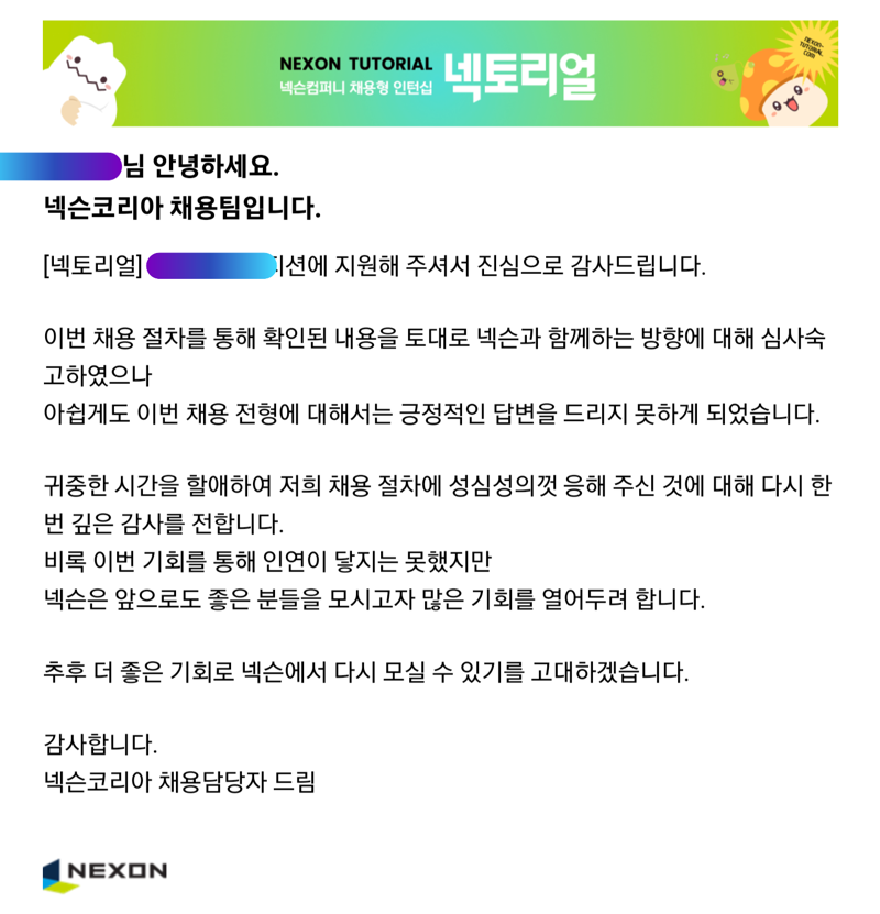 메이플스토리 인벤 허접 메붕이도 기부함 메이플스토리 인벤 자유게시판