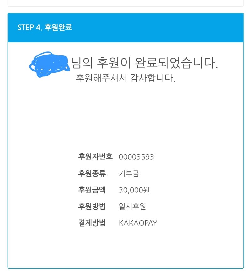 메이플스토리 커뮤니티 화제 태어나서 처음해보네 Vortex Gaming