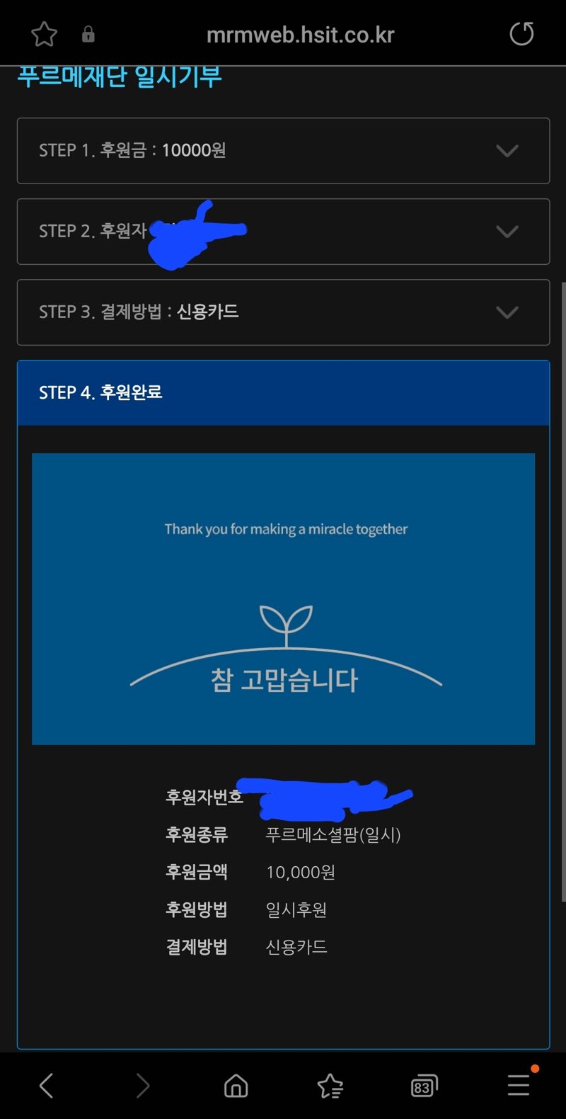 이거 이렇게 하는거 맞음 볼텍스 게이밍