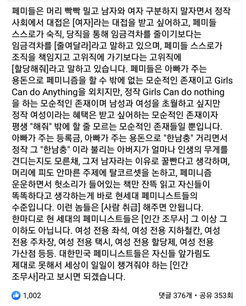 로스트아크 인벤 ㄹㅇ 반박 불가 로스트아크 인벤 자유 게시판
