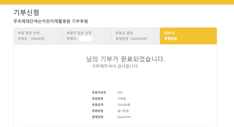 학생이지만 조금이라도 보태봅니다 볼텍스 게이밍