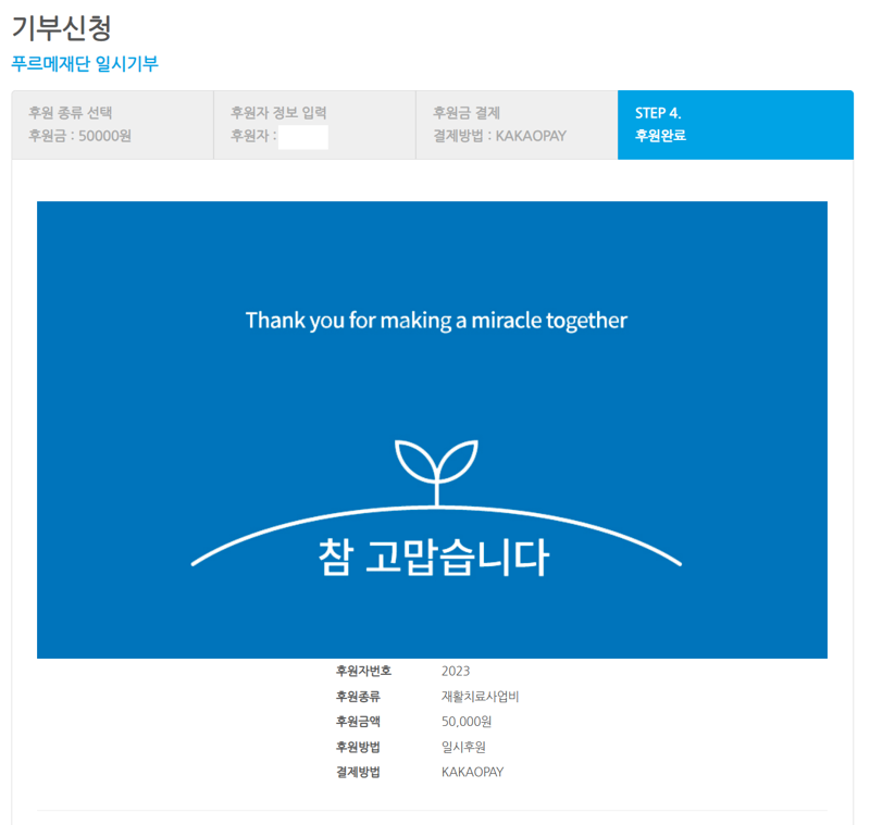 기부 여기맞지 볼텍스 게이밍