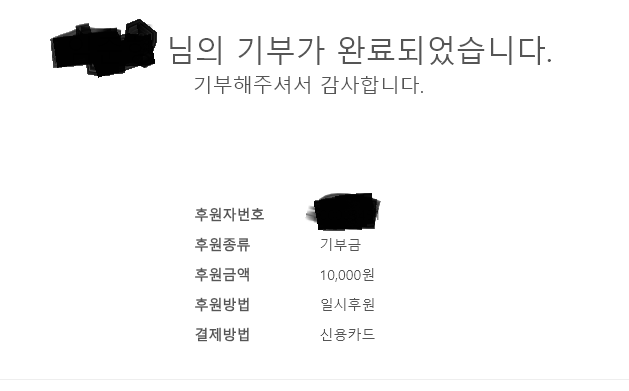 저도 동참 했습니다 볼텍스 게이밍