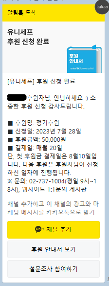 메이플스토리 커뮤니티 화제 상남자특 스타포스 썬데이 전날에 스타포스함 Vortex Gaming