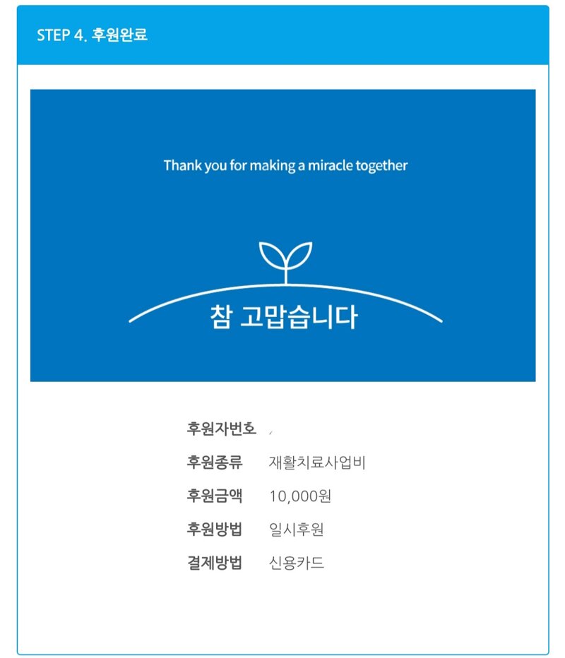 메이플스토리 커뮤니티 화제 따뜻 메벤 Vortex Gaming