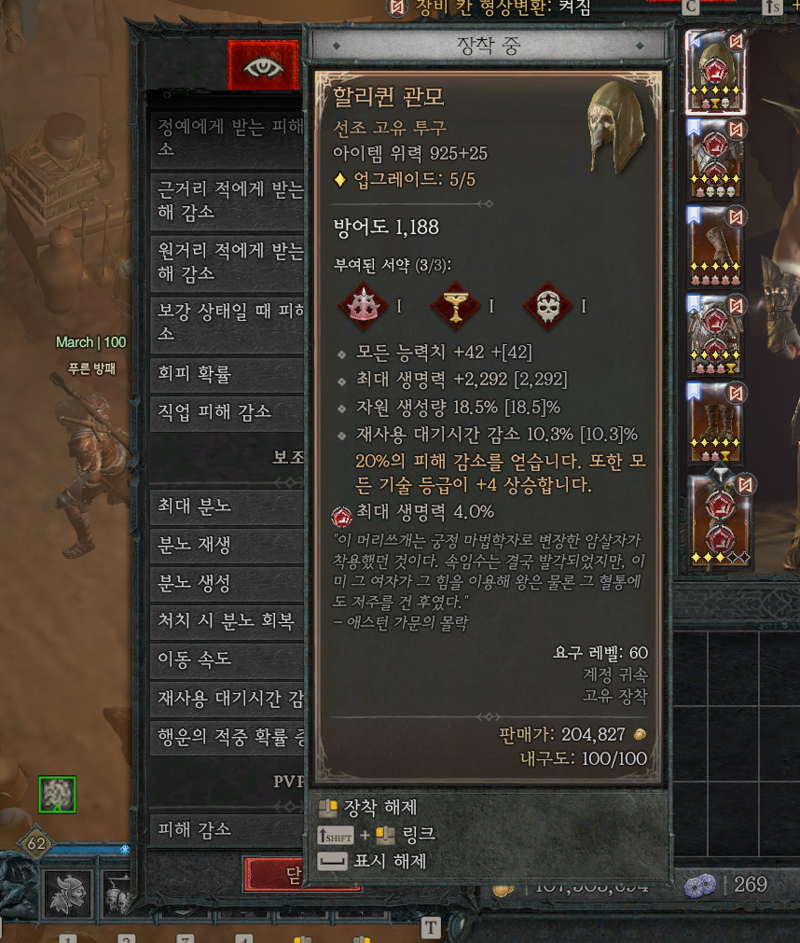 디아블로4 인벤 고맙다 듀리엘아~ 디아블로4 인벤 자유 게시판