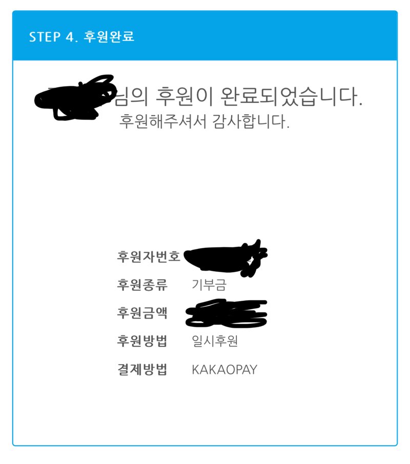메이플스토리 커뮤니티 화제 이거 이렇게 하는거 맞냐 Vortex Gaming