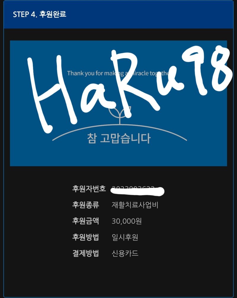 메이플스토리 커뮤니티 화제 오늘따라 메벤이 따뜻한것 같다 Vortex Gaming