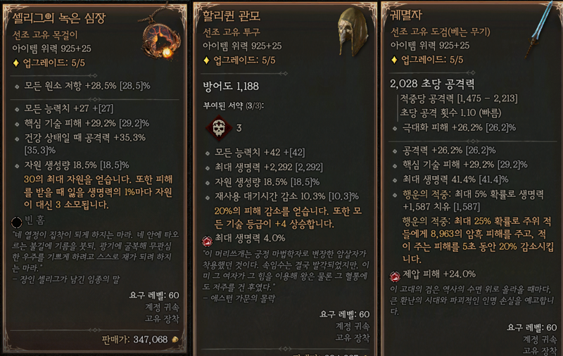 디아블로4 인벤 이제 한아비 좀 주라~ 디아블로4 인벤 야만용사 게시판