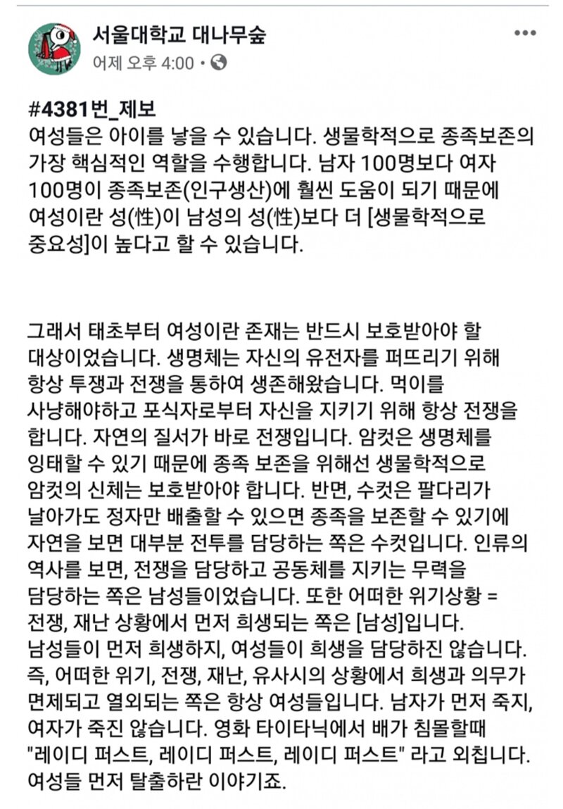 로스트아크 인벤 ㄹㅇ 반박 불가 로스트아크 인벤 자유 게시판