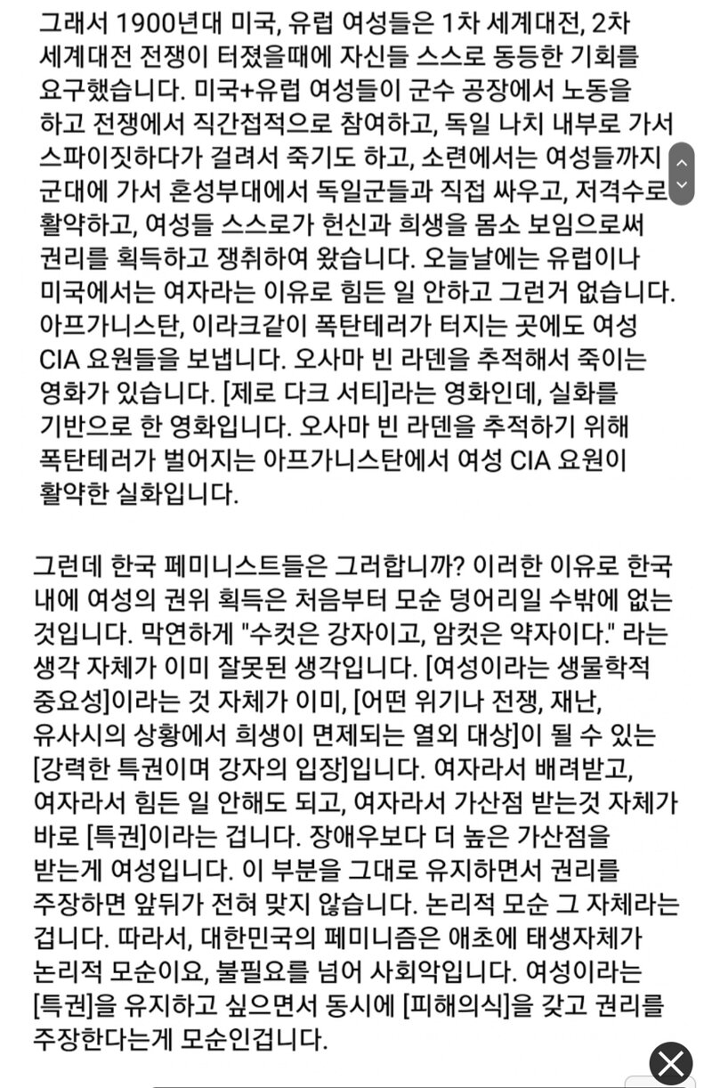 로스트아크 인벤 ㄹㅇ 반박 불가 로스트아크 인벤 자유 게시판
