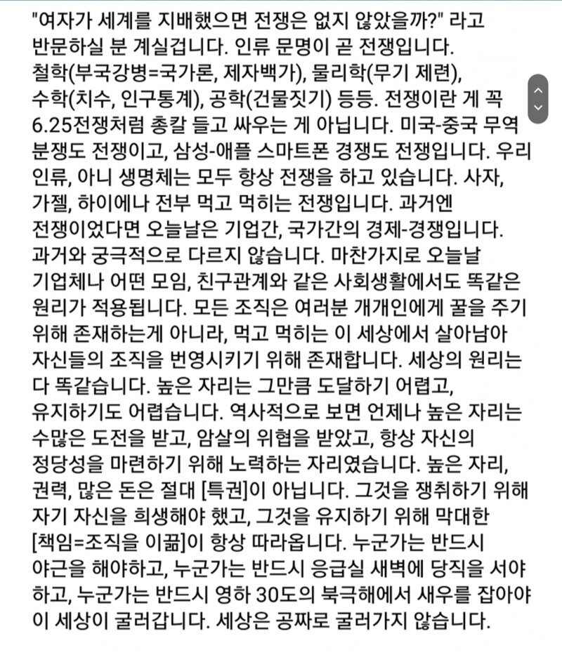 로스트아크 인벤 ㄹㅇ 반박 불가 로스트아크 인벤 자유 게시판