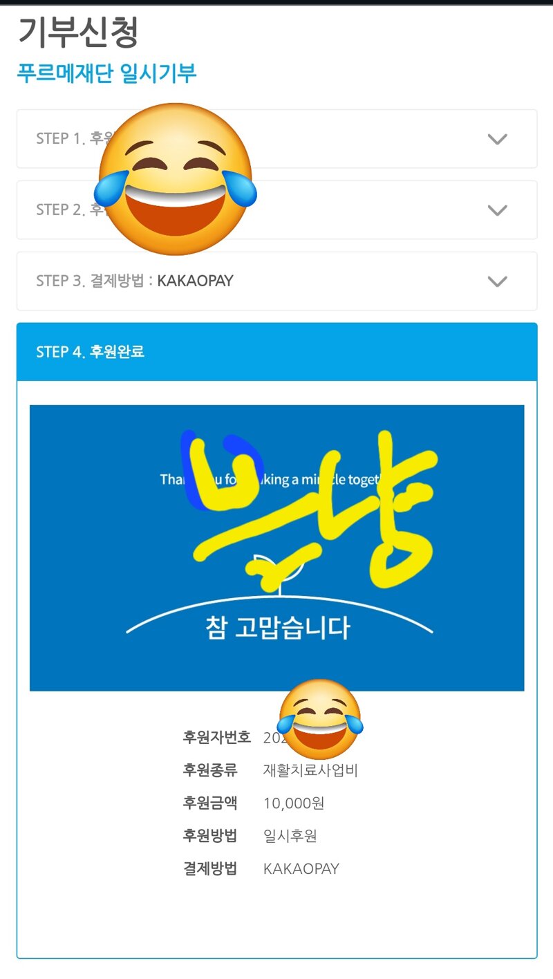 메이플스토리 커뮤니티 화제 또또 이 때다 싶어서 우르르 몰려들지 으휴 Vortex Gaming