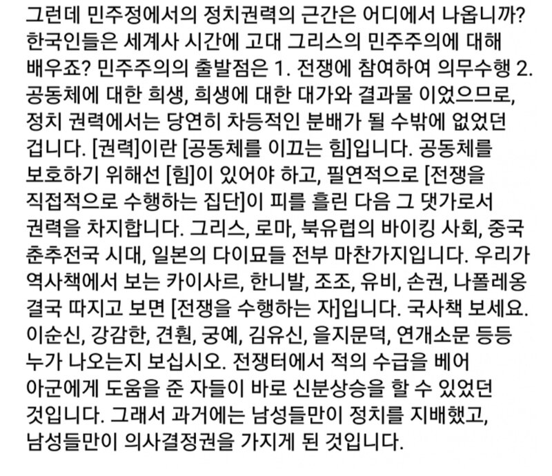 로스트아크 인벤 ㄹㅇ 반박 불가 로스트아크 인벤 자유 게시판