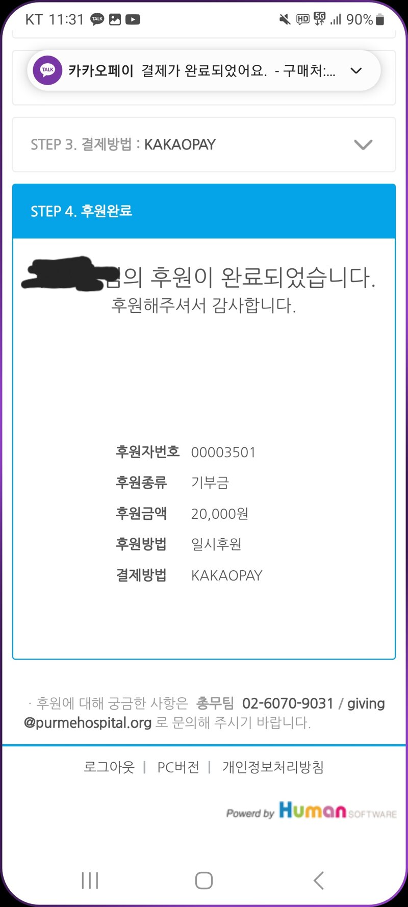 메이플스토리 인벤 나도 해왔어 메이플스토리 인벤 자유게시판