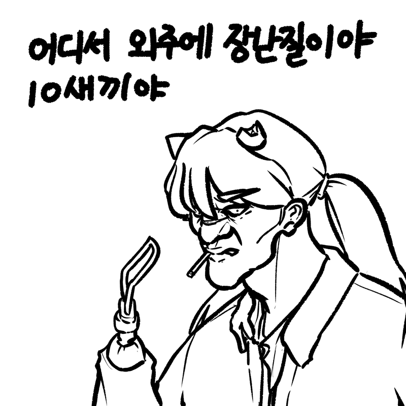 메이플스토리 인벤 심심해서 귀여운 엔젤릭버스터 그려왔어요 메이플스토리 인벤 자유게시판