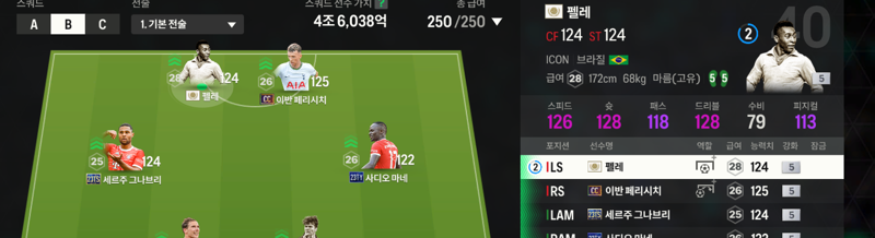 Fc 온라인 인벤 모닝 인강 Fc 온라인 인벤 자유게시판
