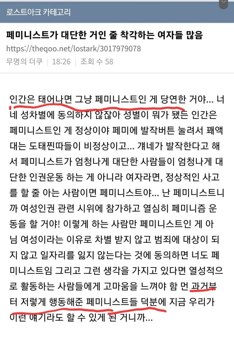 로스트아크 인벤 페미나치 로스트아크 인벤 자유 게시판