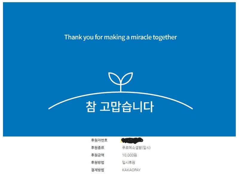 메이플스토리 커뮤니티 화제 대적자라면 메이플 월드도 지키고 Vortex Gaming