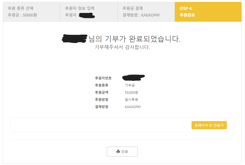 학부연구생 연구비에서 조금 떼내어 보태봅니다 볼텍스 게이밍