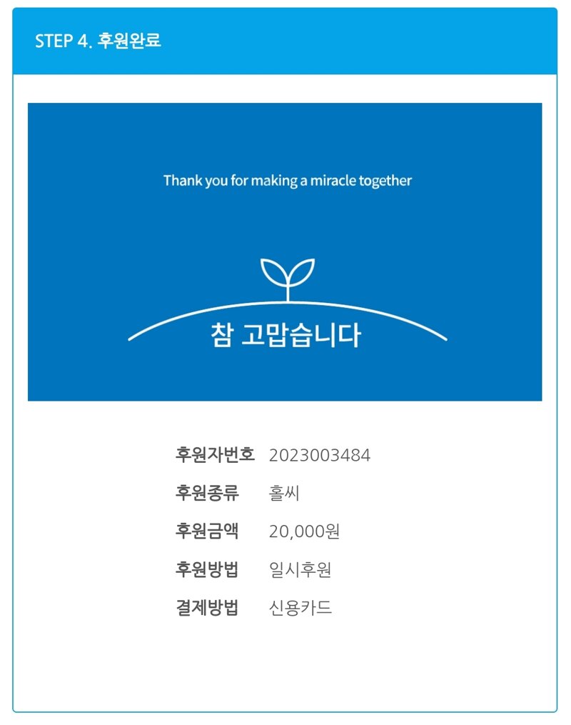 눈팅만 하다가 기부하러 첨 글씀 볼텍스 게이밍
