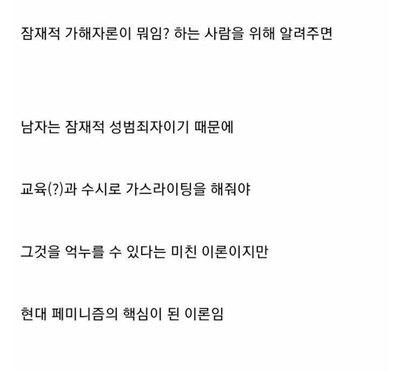 메이플스토리 인벤 이거 진짜임 메이플스토리 인벤 자유게시판