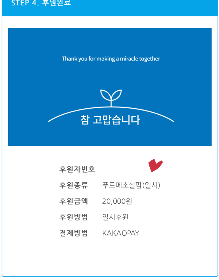 메이플스토리 커뮤니티 화제 요즘 치킨 한마리 넘비싸당 ㅡ3ㅡ Vortex Gaming
