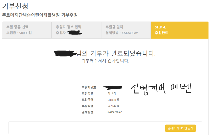 메이플스토리 인벤 혐오없는 세상에서 살고싶습니다 메이플스토리 인벤 자유게시판