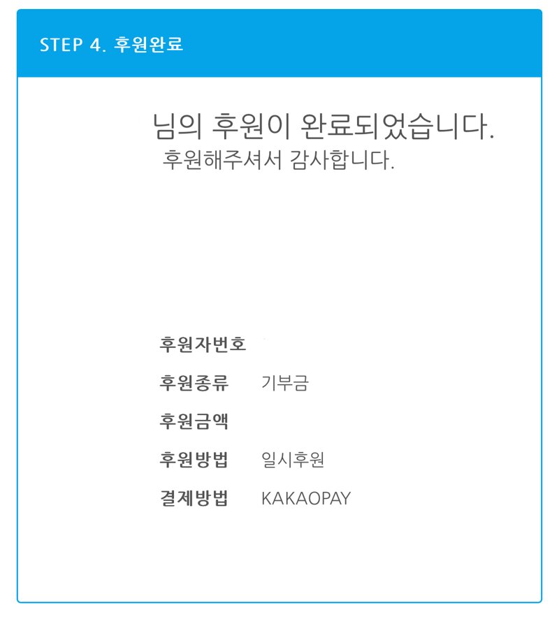 메이플스토리 커뮤니티 화제 나도 하고 와따 Vortex Gaming
