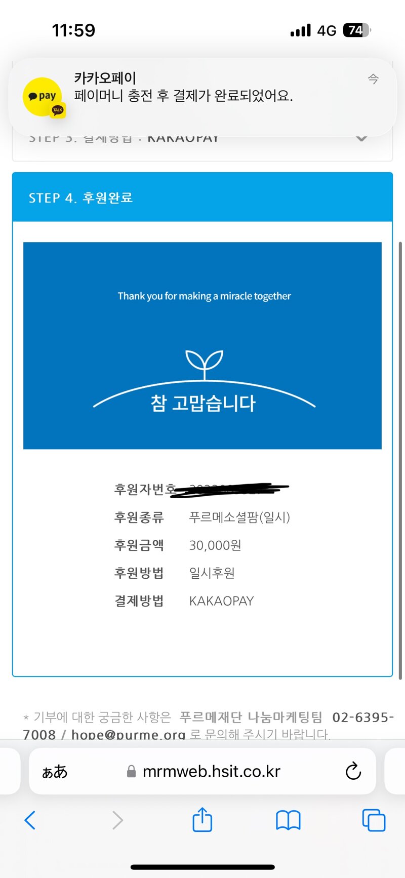일본에 살지만 한국인으로서 한국을 살리는데 보탬해야지 Vortex Gaming