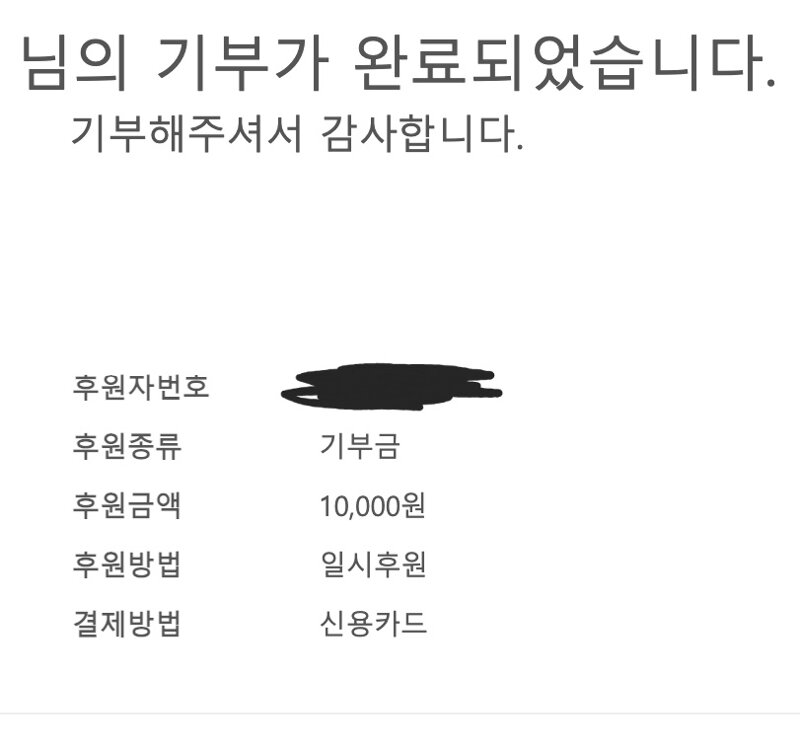 메이플스토리 인벤 옆집 로붕이 작은 동참합니다 메이플스토리 인벤 자유게시판