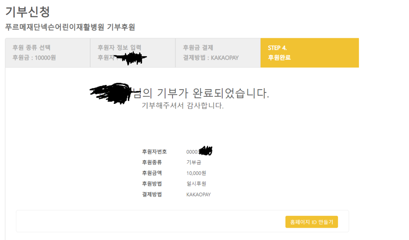 이번 주 로또 결과 볼텍스 게이밍