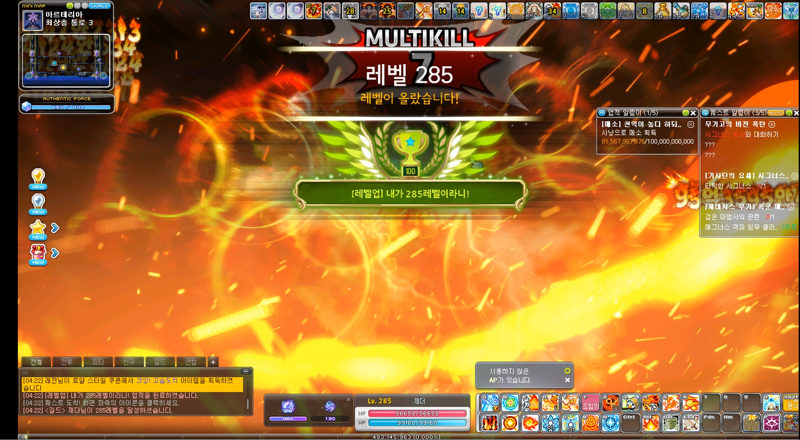 메이플스토리 인벤 284 플위 접습니다 메이플스토리 인벤 자유게시판