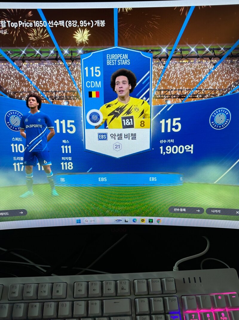 Fc 온라인 인벤 비첼 금카 ㅅㅅ Fc 온라인 인벤 득템강화 자랑 게시판