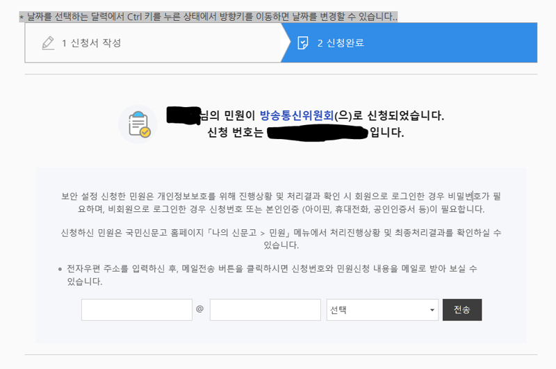 하루종일 혐오글만 봐서 슬슬 힘들고 지친다 Vortex Gaming