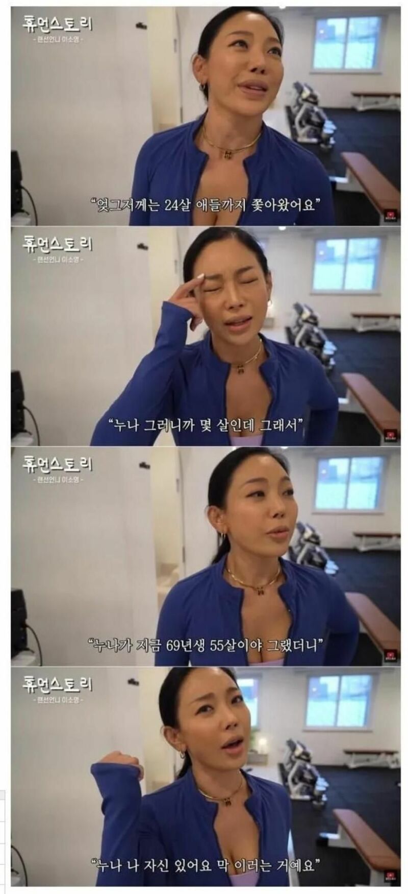 헌팅당한 55세 아줌마 Vortex Gaming