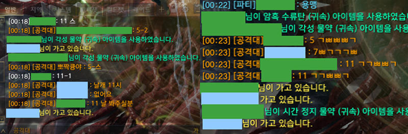 로스트아크 인벤 카던서버 뽀짝큥야 비아키스 반숙팟 탈주 로스트아크 인벤 서버 사건사고 게시판