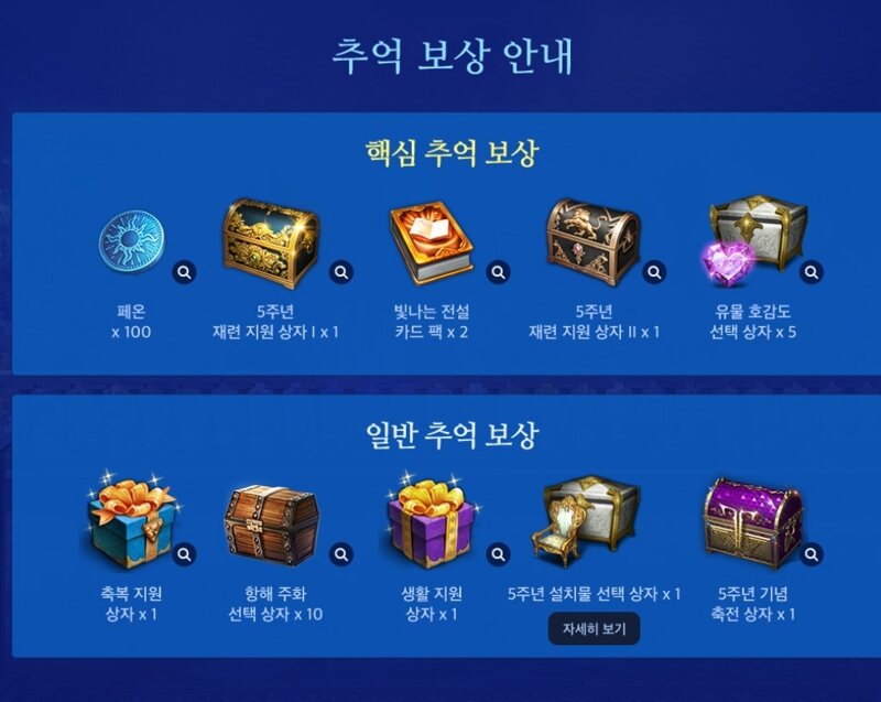 로스트아크 인벤 아니 잠깐 신속악세만 패치 된거임 흰색이 막힌게 아니라 로스트아크 인벤 자유 게시판