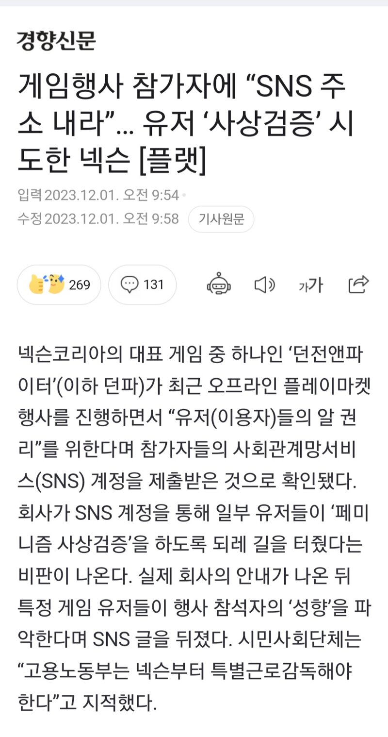 메이플스토리 인벤 오늘의 경향 메이플스토리 인벤 자유게시판