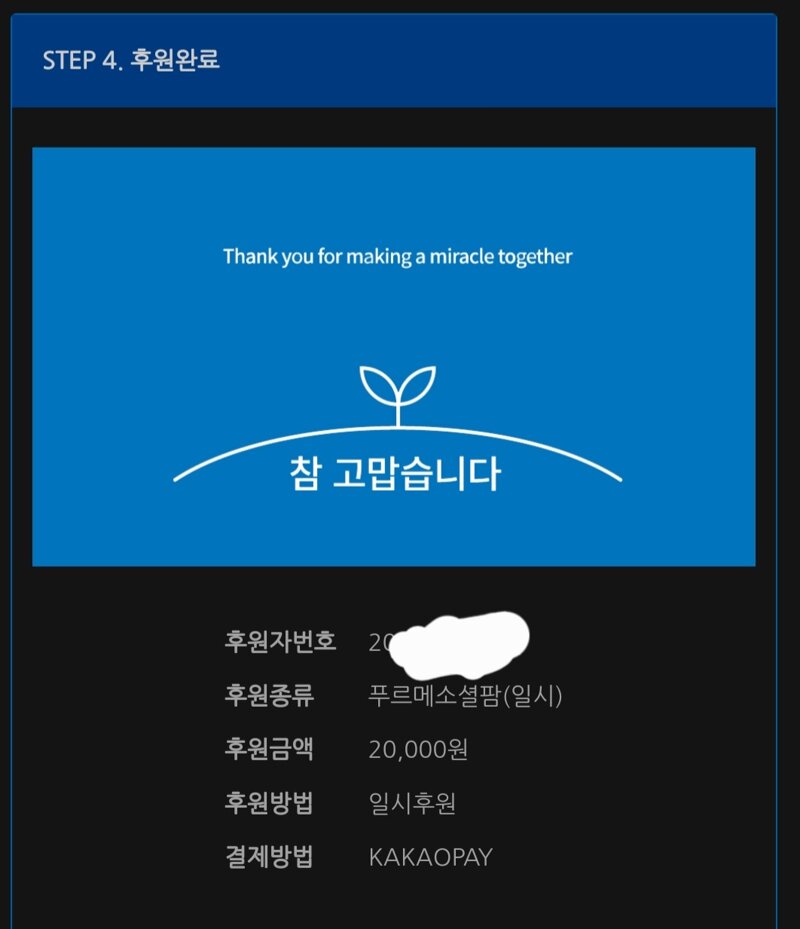 메이플스토리 인벤 학생이라 얼마안되지만 메이플스토리 인벤 자유게시판