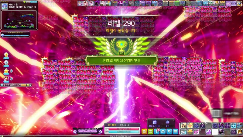 메이플스토리 커뮤니티 화제 290 배메 등장 Vortex Gaming