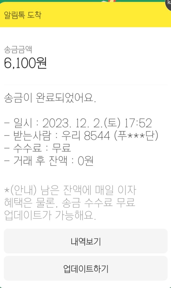 메이플스토리 커뮤니티 화제 와 기부 혐오보다 쉽다 Vortex Gaming