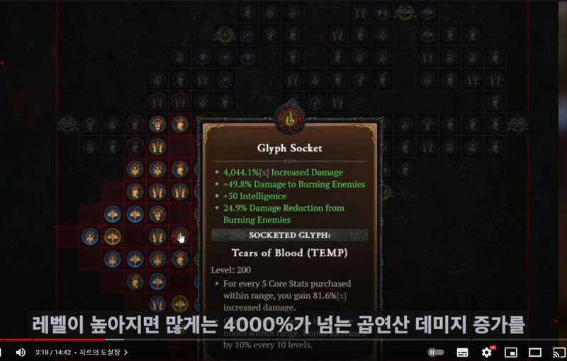 신규 전설문양 정보 수정완료 볼텍스 게이밍